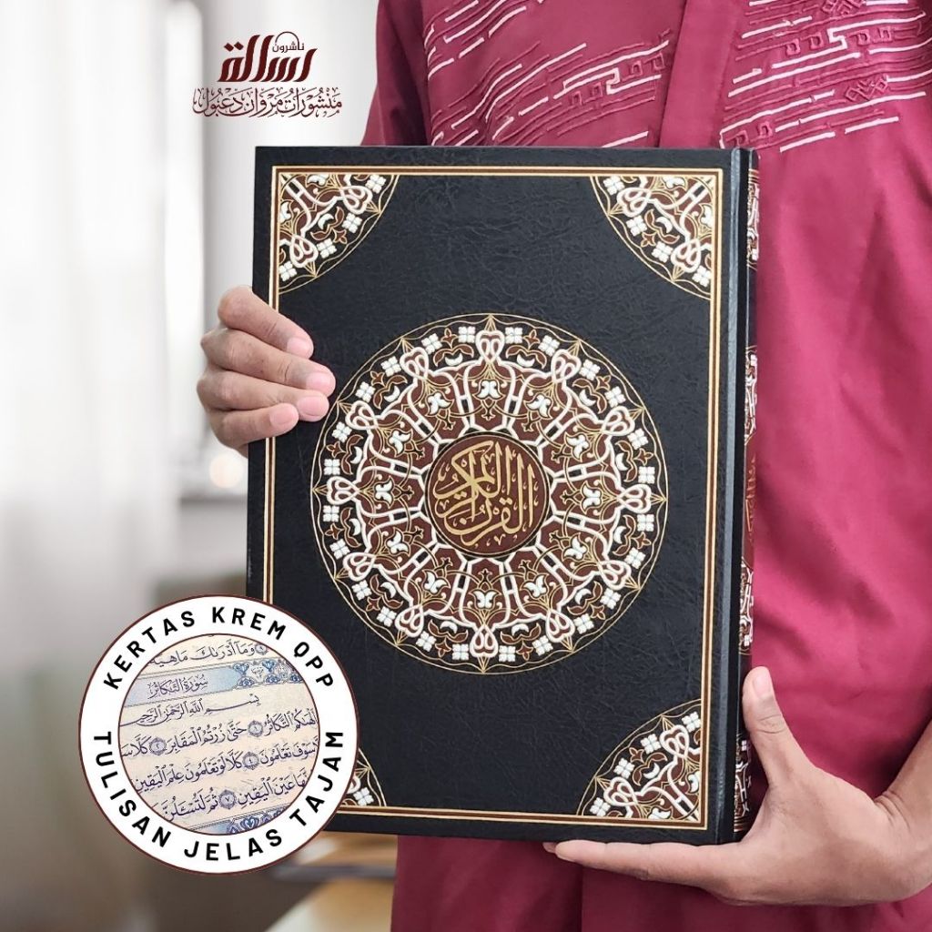 Jual Mushaf Al Quran Hafs Mushaf Jumbo Mushaf Orang Tua Ukuran 35*25 CM ...