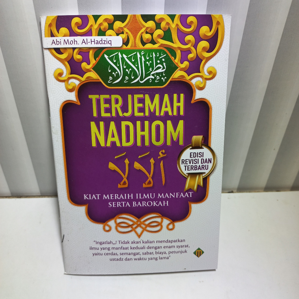 Jual BUKU SAKU TERJEMAH KITAB ALALA , MU'JIZAT | Shopee Indonesia