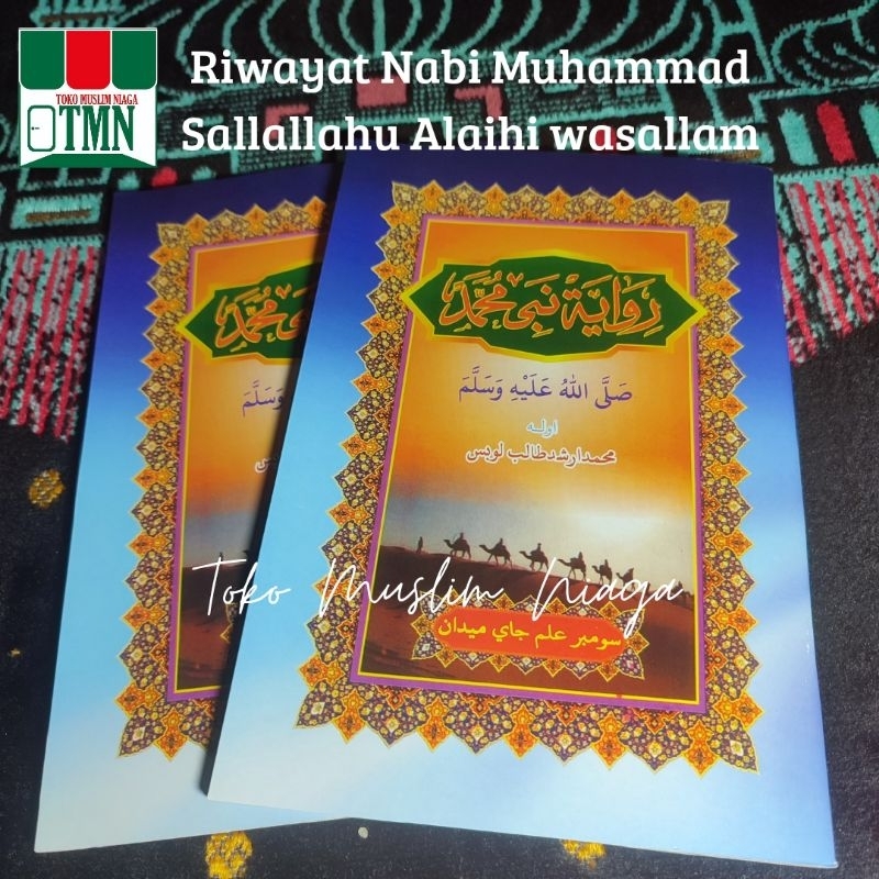 Jual Buku Arab Melayu Riwayat Nabi Muhammad SAW - Kitab Arab Melayu ...