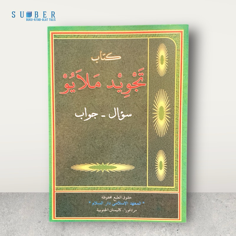 Jual Kitab Tajwid Melayu - Darussalam | Shopee Indonesia