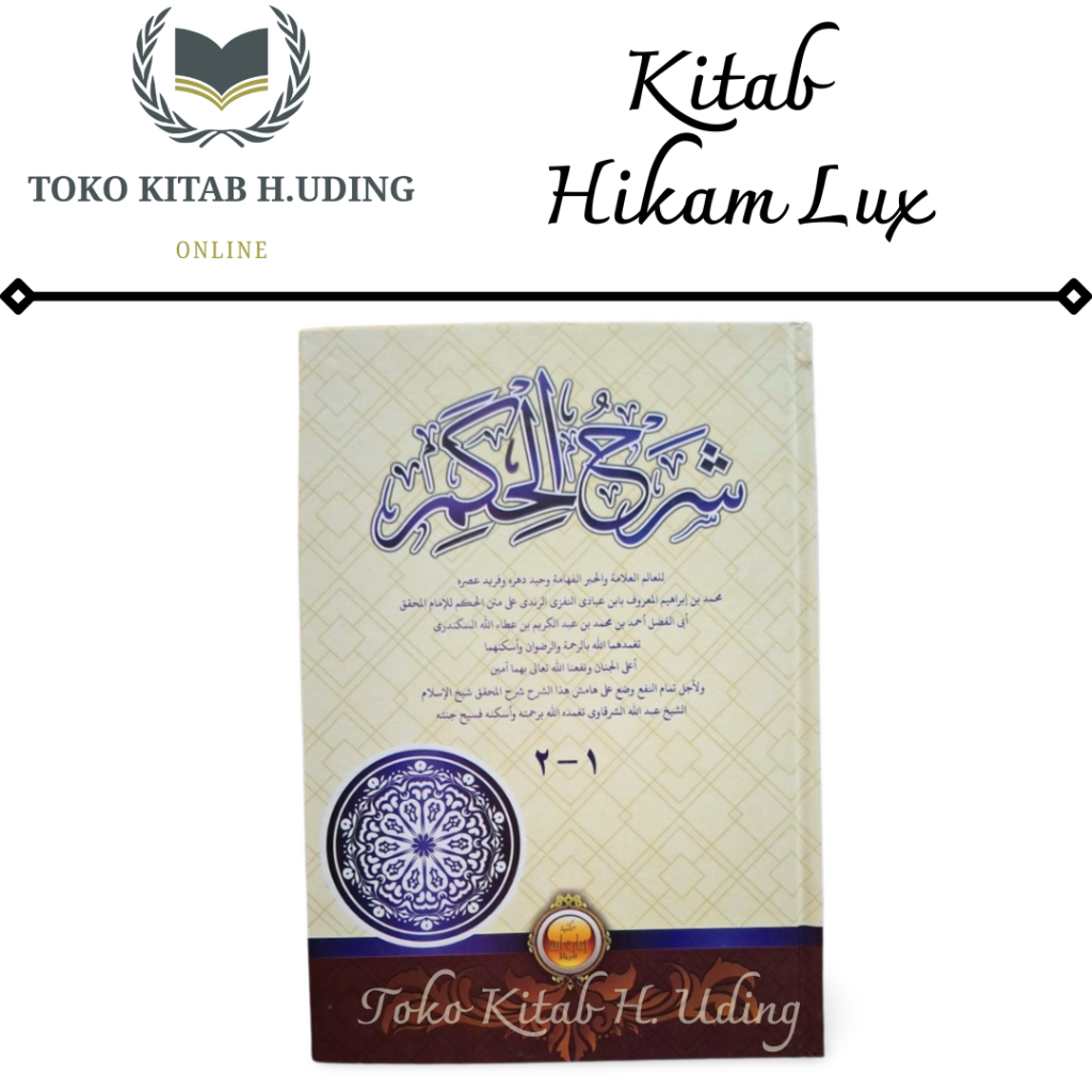 Jual Kitab Hikam Lux Kitab Al Hikam Hard Cover | Shopee Indonesia