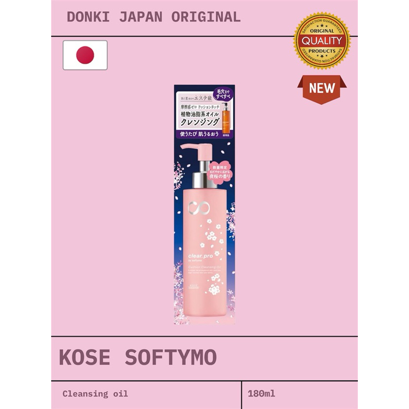 Jual •PO• Kose Softymo Clear Pro Cushion Cleansing Oil Limited 180ml Original Japan | Shopee ...
