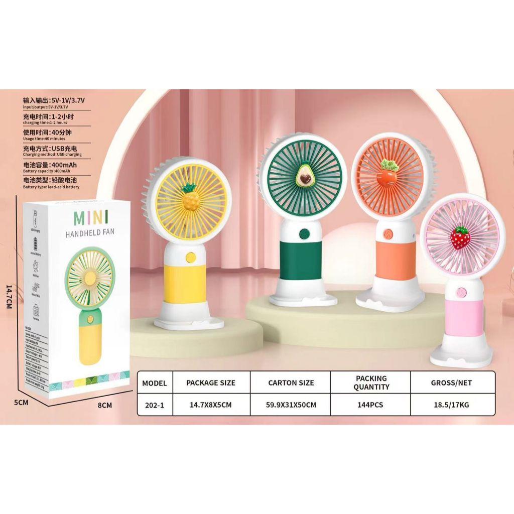 Jual Kipas Mini Gengam Motif Buah | Shopee Indonesia