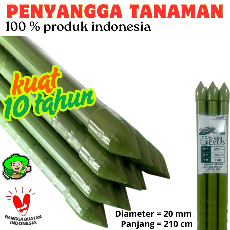 Jual Ajir Penyangga Tanaman 20 x 210 cm Pot Polibag Planterbag Pupuk ...