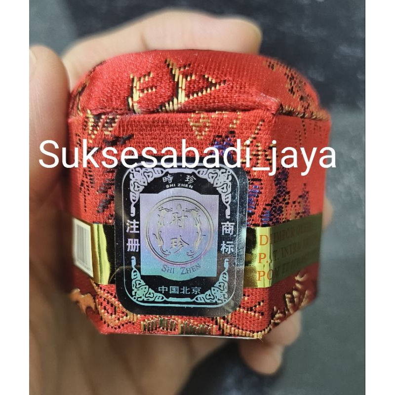 Jual ORIGINAL 100% ANGONG NIU HUANG WAN /ANKUNG NIU HUANG WAN PT.INTRA ...