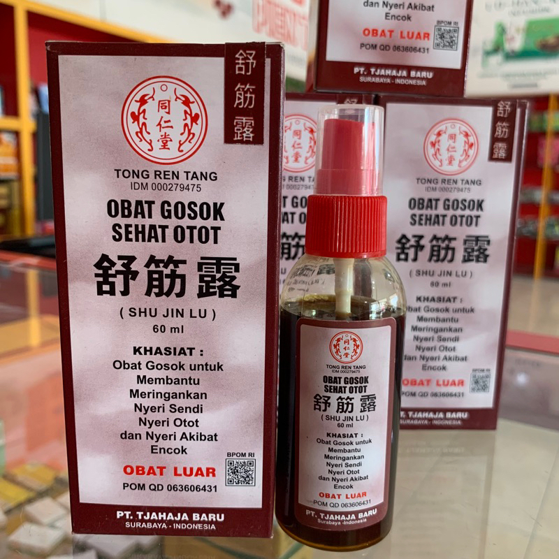 Jual Tong Ren Tang Shu Jin Lu - Obat Gosok Nyeri Sendi Otot Encok ...