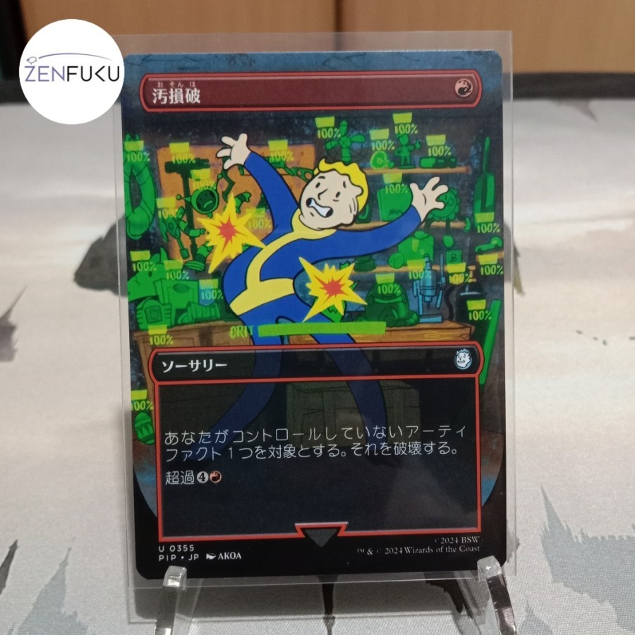 Jual Vandalblast Borderless JP Full Art MTG Card PIP Vault Boy Fallout ...