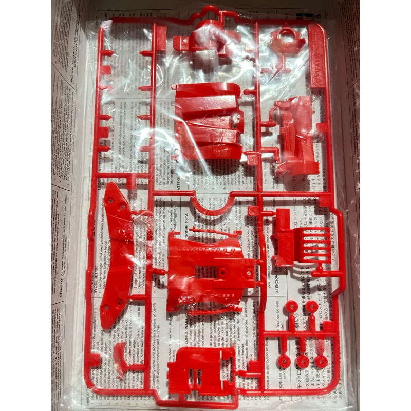 Jual Tamiya gearbox fma red original | Shopee Indonesia