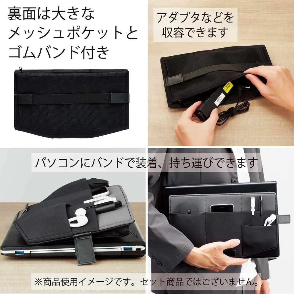 Jual Kokuyo BIZRACK Slim Pencil Case Organizer for 13.3 Inch Laptop EAM ...