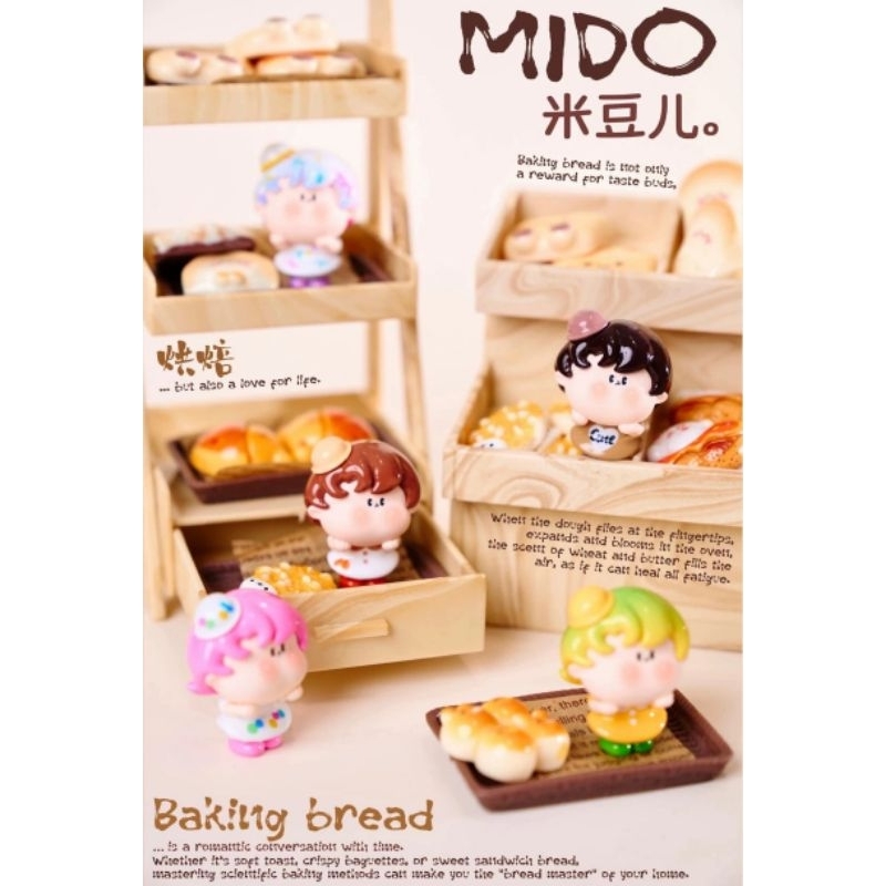Jual Mido Dessert Series Mini Bean Toy | Shopee Indonesia