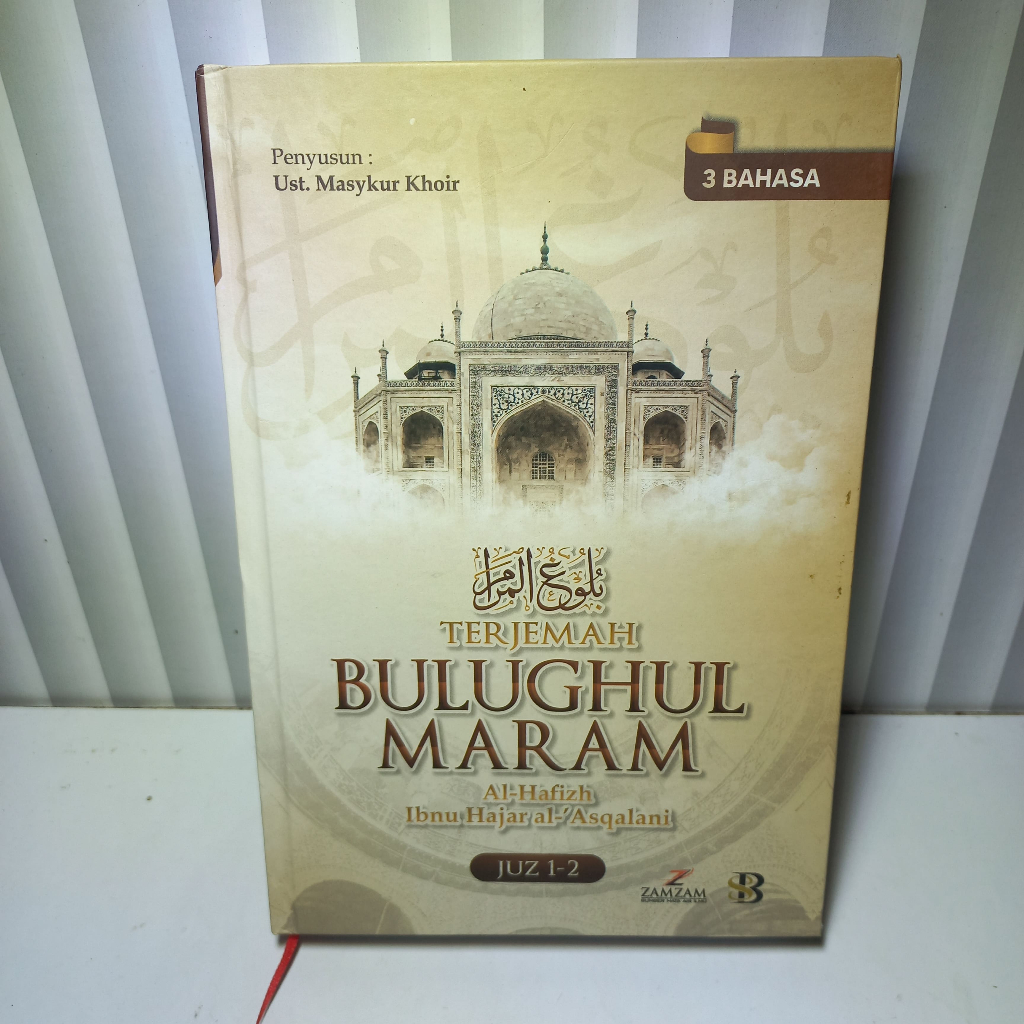 Jual BUKU TERJEMAH KITAB BULUGHUL MARAM / BULUGUL MAROM DISERTAI MAKNA ...