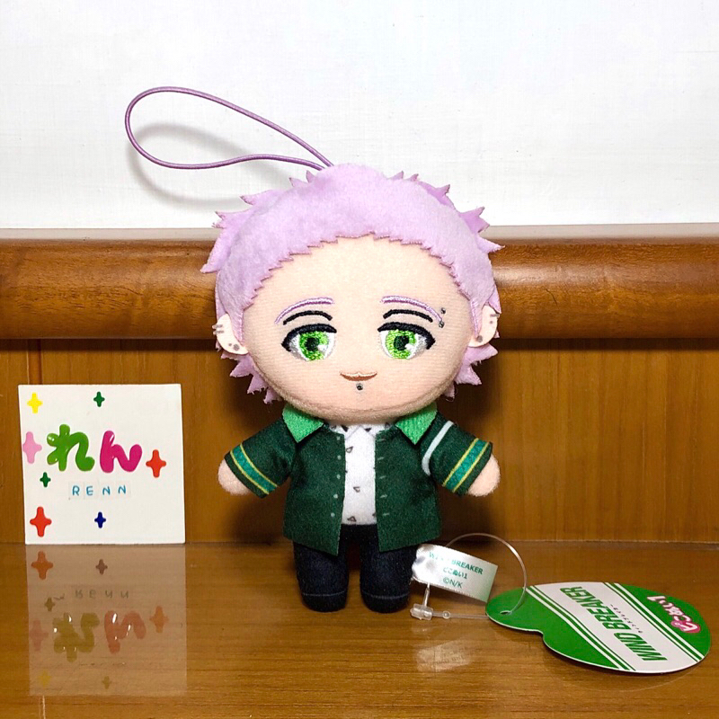 Jual Wind Breaker Kiryu Mitsuki Plush Nuigurumi Doll Plushie Boneka ...
