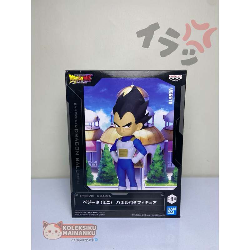 Jual Dragon Ball Daima Mini Panel - Vegeta Figure | Shopee Indonesia