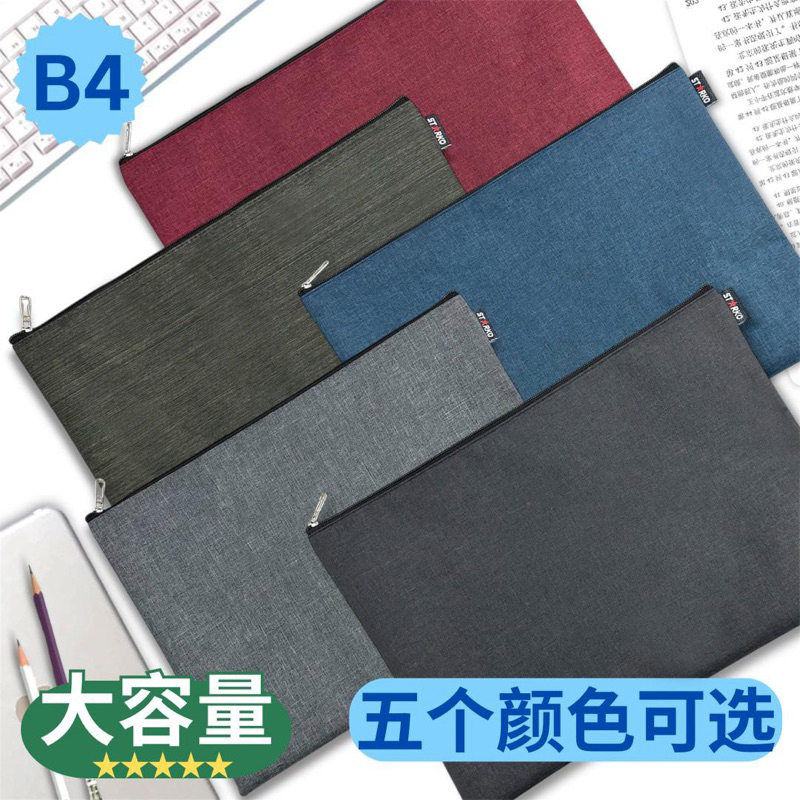 Jual Map Zipper Resleting Tas Jipper Sleting Folder File Folio Seleting Document Organizer Bag