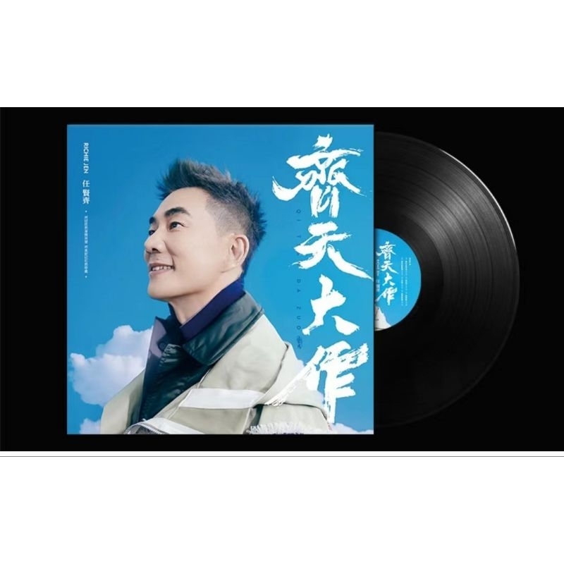 Jual LP / VINYL / PIRINGAN HITAM RICHIE REN / REN XIAN QI /THE BEST OF ...