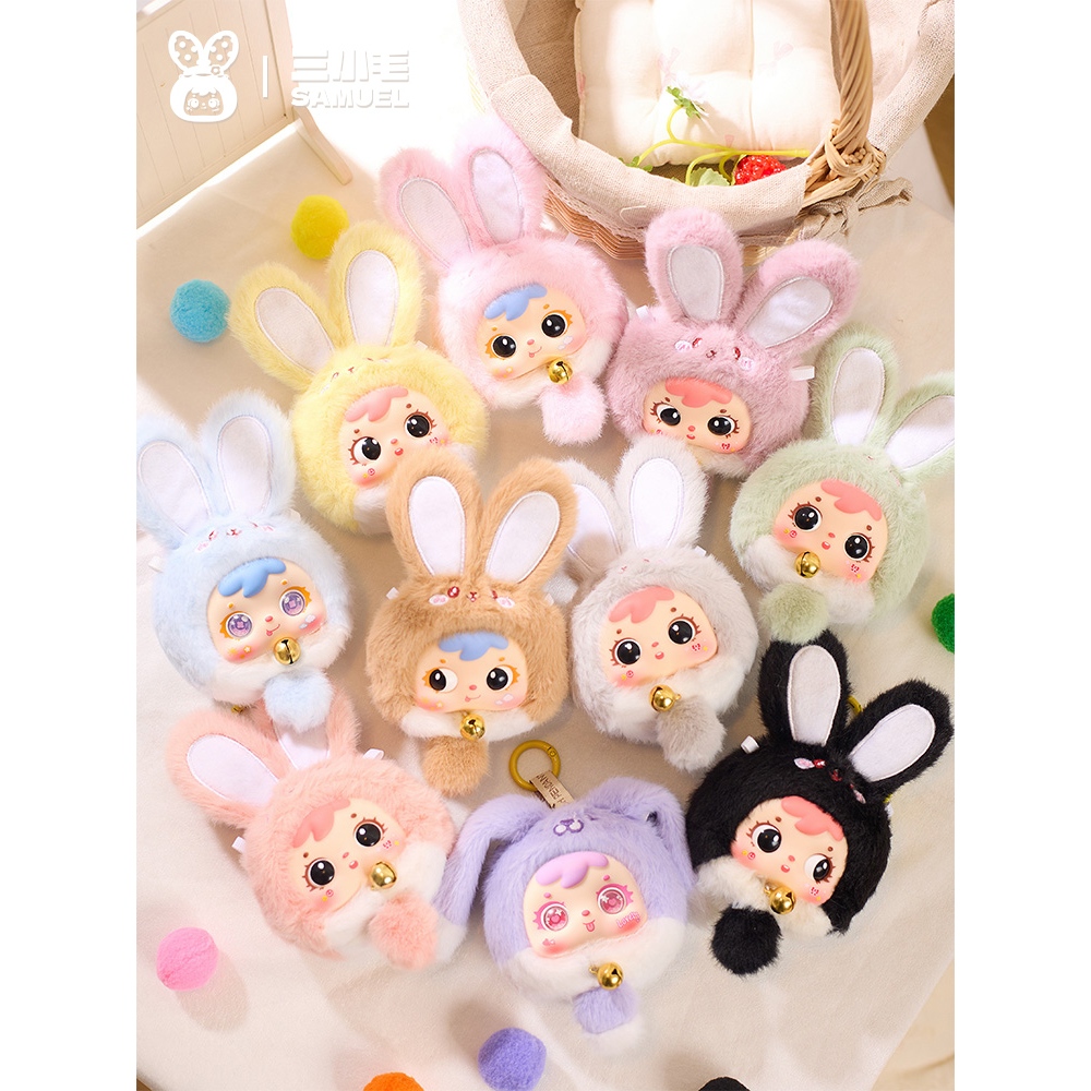 Jual blindbox boneka blind box plush full set gantungan kunci keychain ...