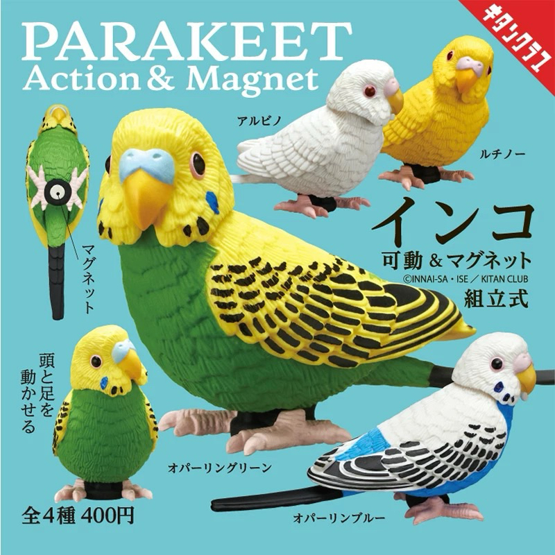 Jual Gachapon parakeet action and magnet japan toys parrot | Shopee ...