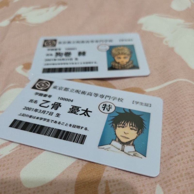 Jual INDO - JUJUTSU KAISEN 0 ORIGINAL ELEX CARD NEW YUTA OKKOTSU TOGE ...