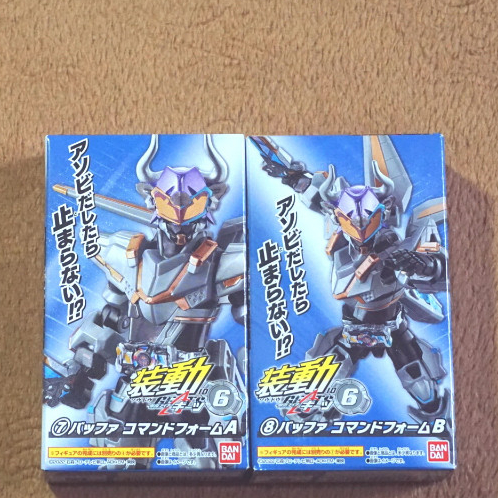 Jual SoDo Kamen Rider Geats ID6 : Kamen Rider Buffa Command Form ...