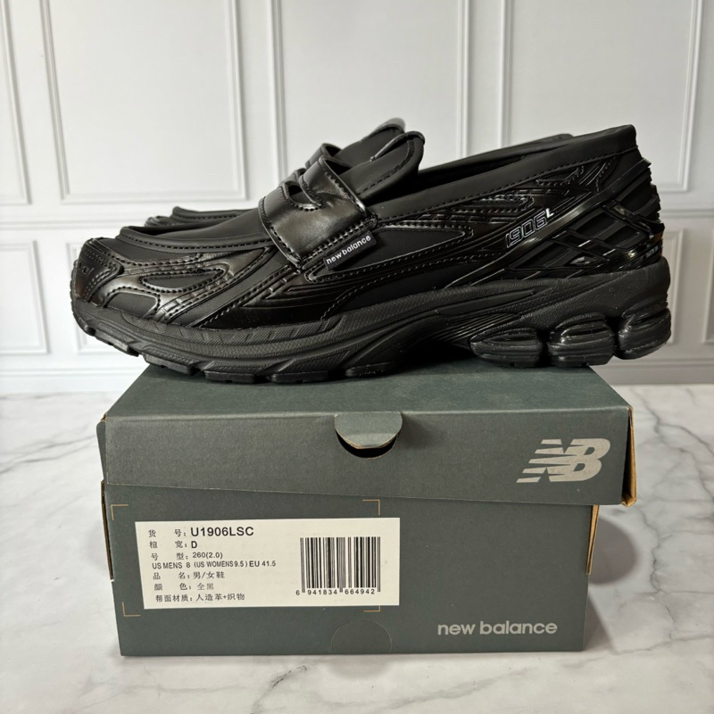 Jual Sepatu NB 1906L x Junya Watanabe Black/White | Shopee Indonesia