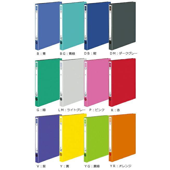 Jual Kokuyo Odner 2 Ring File 22mm PP Cover FU-UR420 | Shopee Indonesia