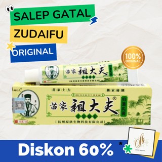 Jual SINARBEAUTY - Salep Gatal kulit ampuh salep gatel exim kulit ...