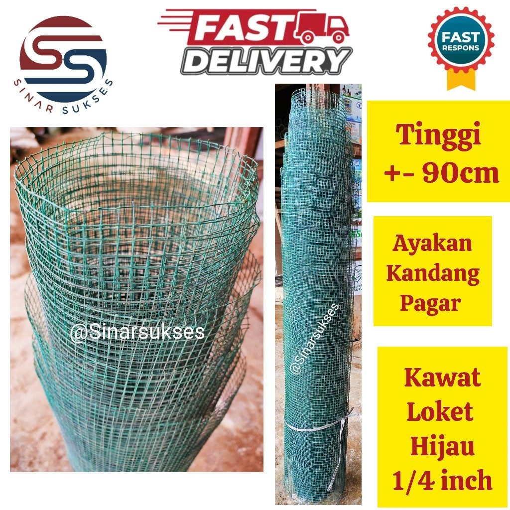 Jual Kawat Loket Hijau 1/4 inch/ Kawat Ayakan /Kawat Kandang Ayam ...