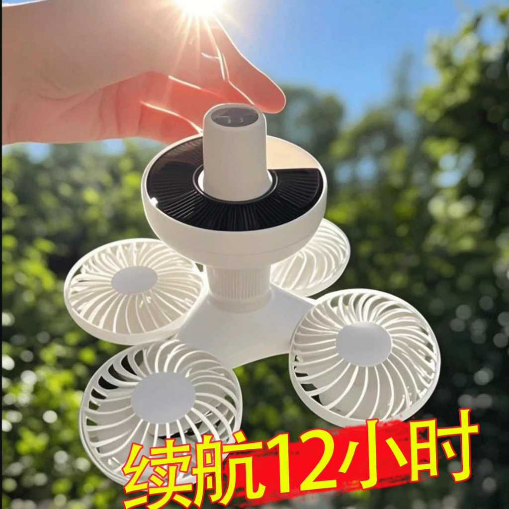 Jual LAMPU SOLAR 4 KIPAS / LAMPU KIPAS EMERGENCY | Shopee Indonesia