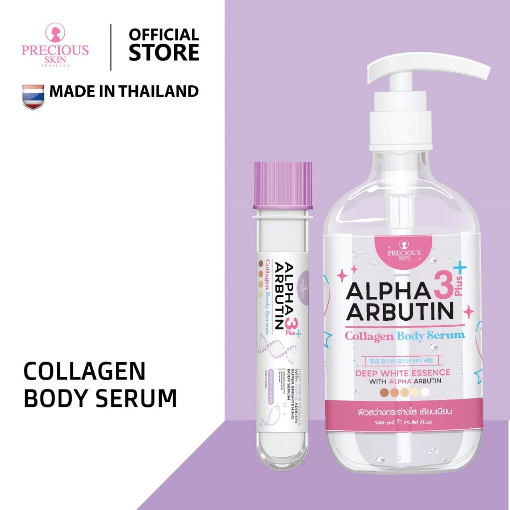 Jual Precious Skin Alpha Arbutin 3Plus 10x Whitening Booster Collagen Body Serum 500 & 45ml Made ...