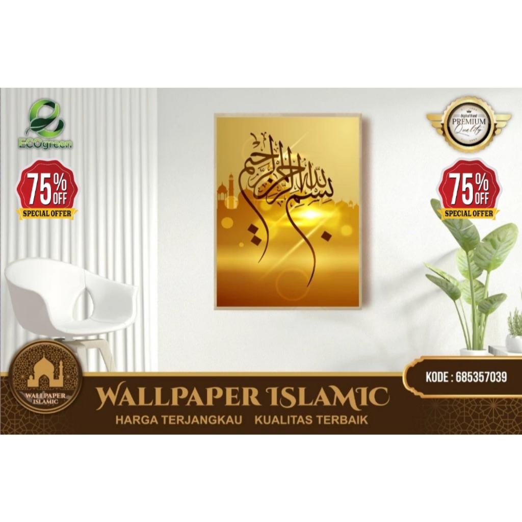 Jual Wallpaper Custom 3D Tema Kaligrafi Islamic | Wallpaper Islami ...