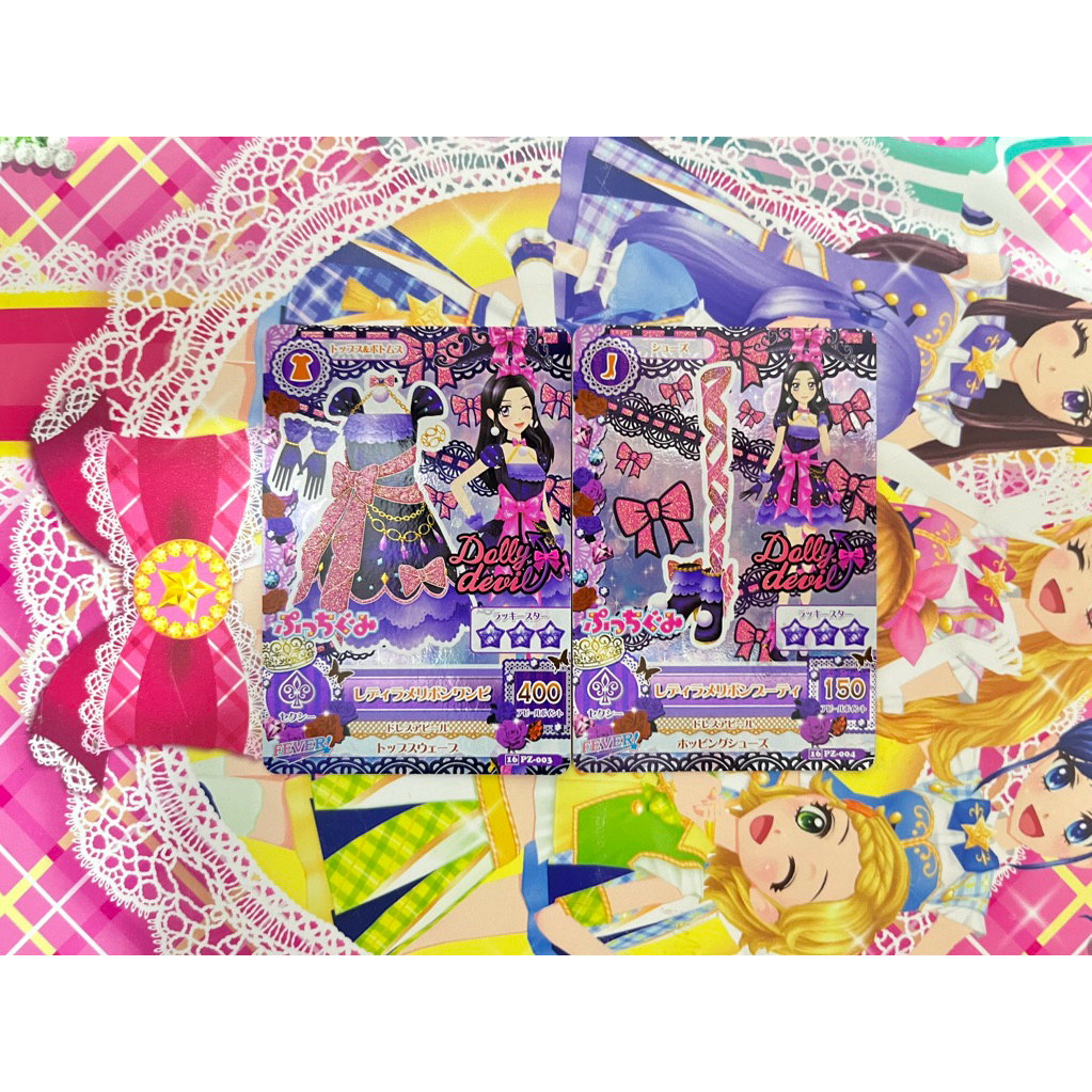 Jual Kartu Aikatsu Lady Lame Set Risa Shirakaba Dolly Devil Promotion ...