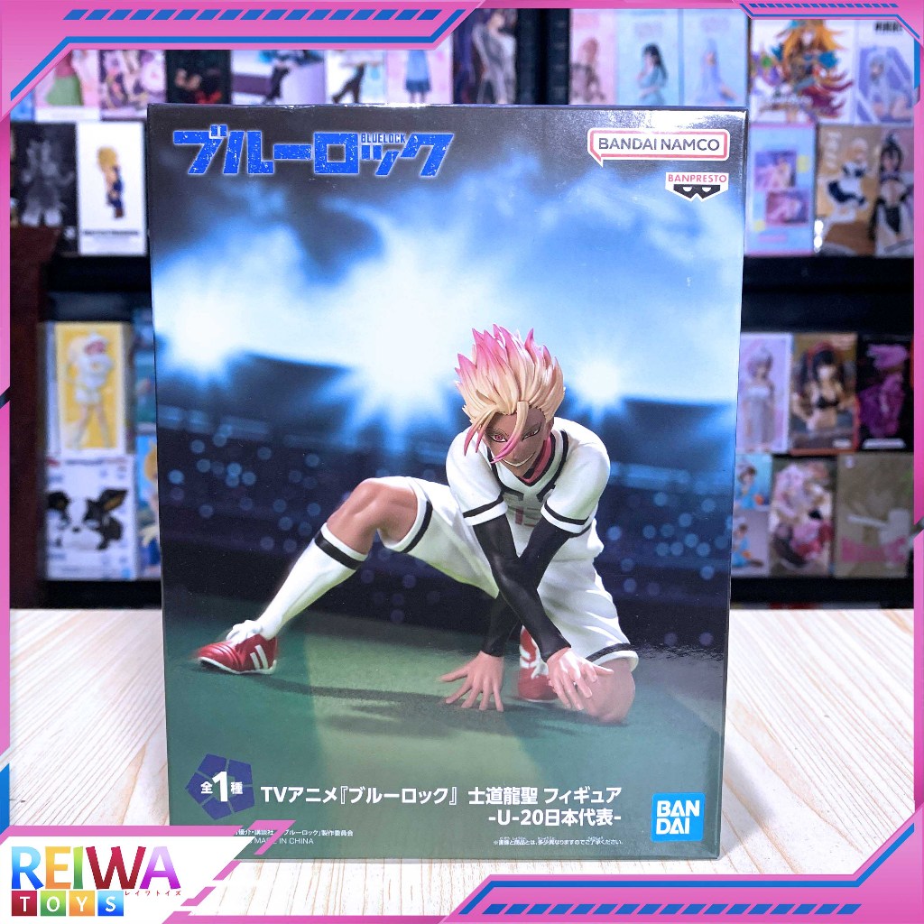 Jual Ryusei Shidou - U20 Japan National Team Ver. Blue Lock (10cm ...