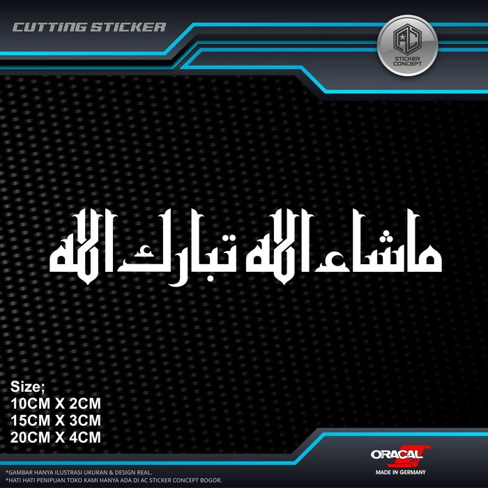 Jual Sticker Cutting Masya Allah Kaligrafi Stiker Untuk Kaca Body Mobil ...
