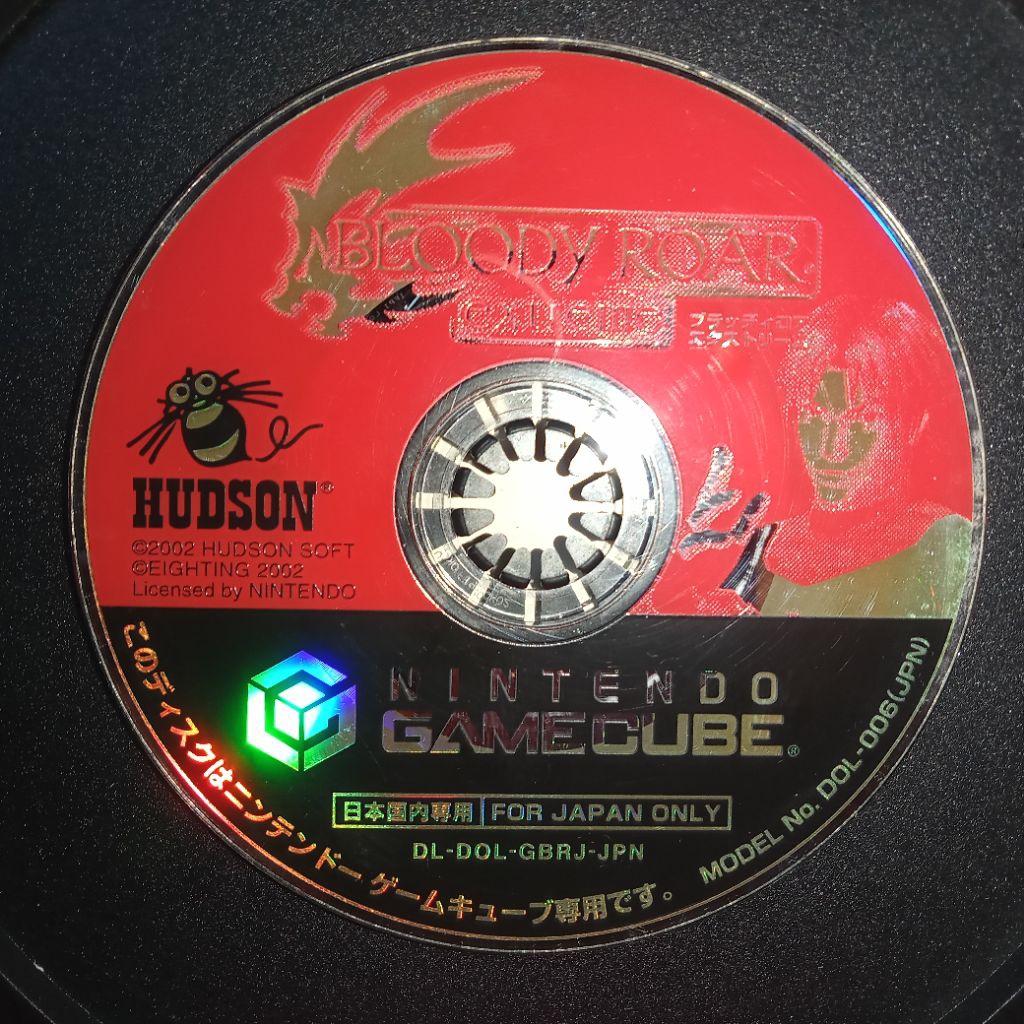 Jual Nintendo GameCube Bloody Roar Extreme (Disc Only) | Shopee Indonesia