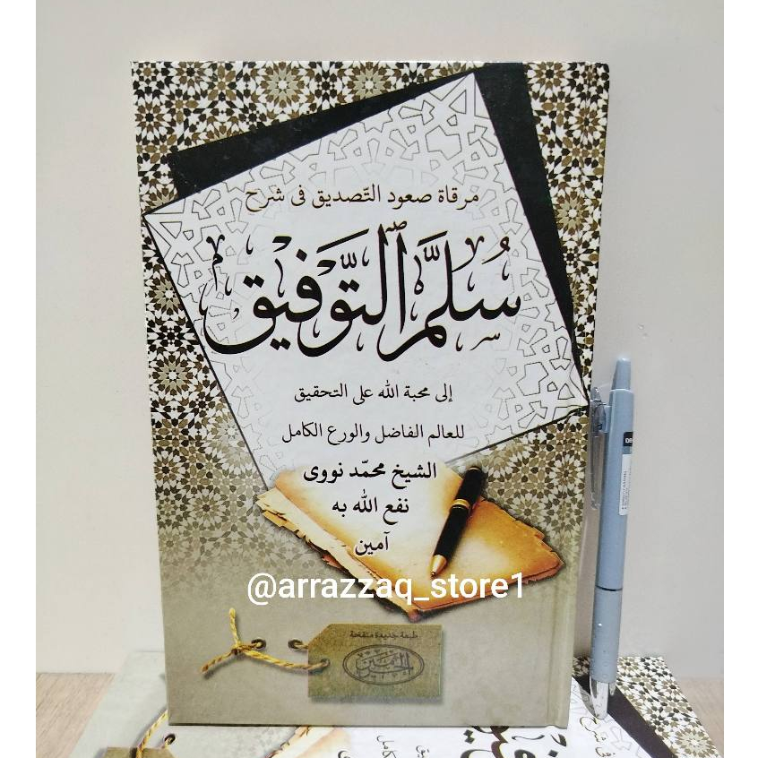 Jual Kitab Sullamut Taufiq Lux HC Al Haramain - Sullam Sulamut Taufiq ...