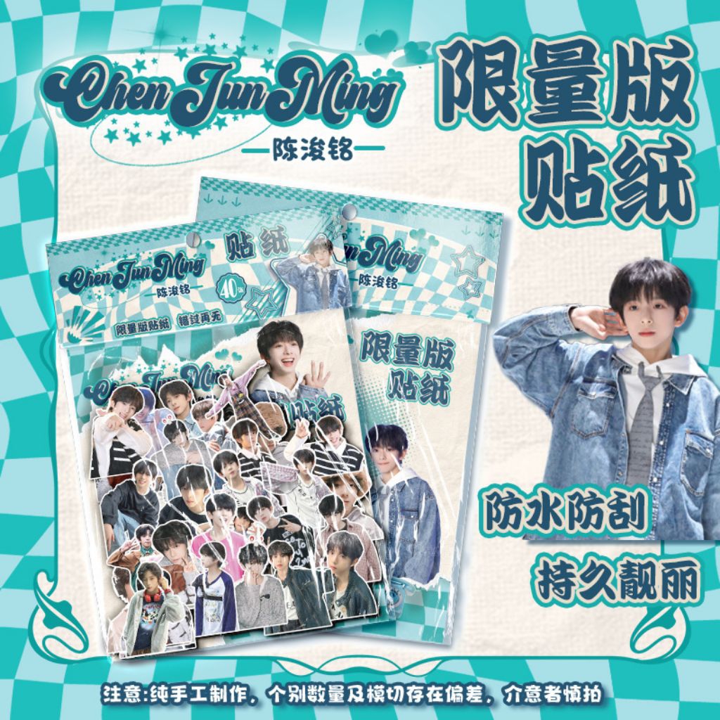 Jual Sticker Isi 40 Chen Junming Yang Bowen Wang Junxi Zhang Hanrui Zuo ...