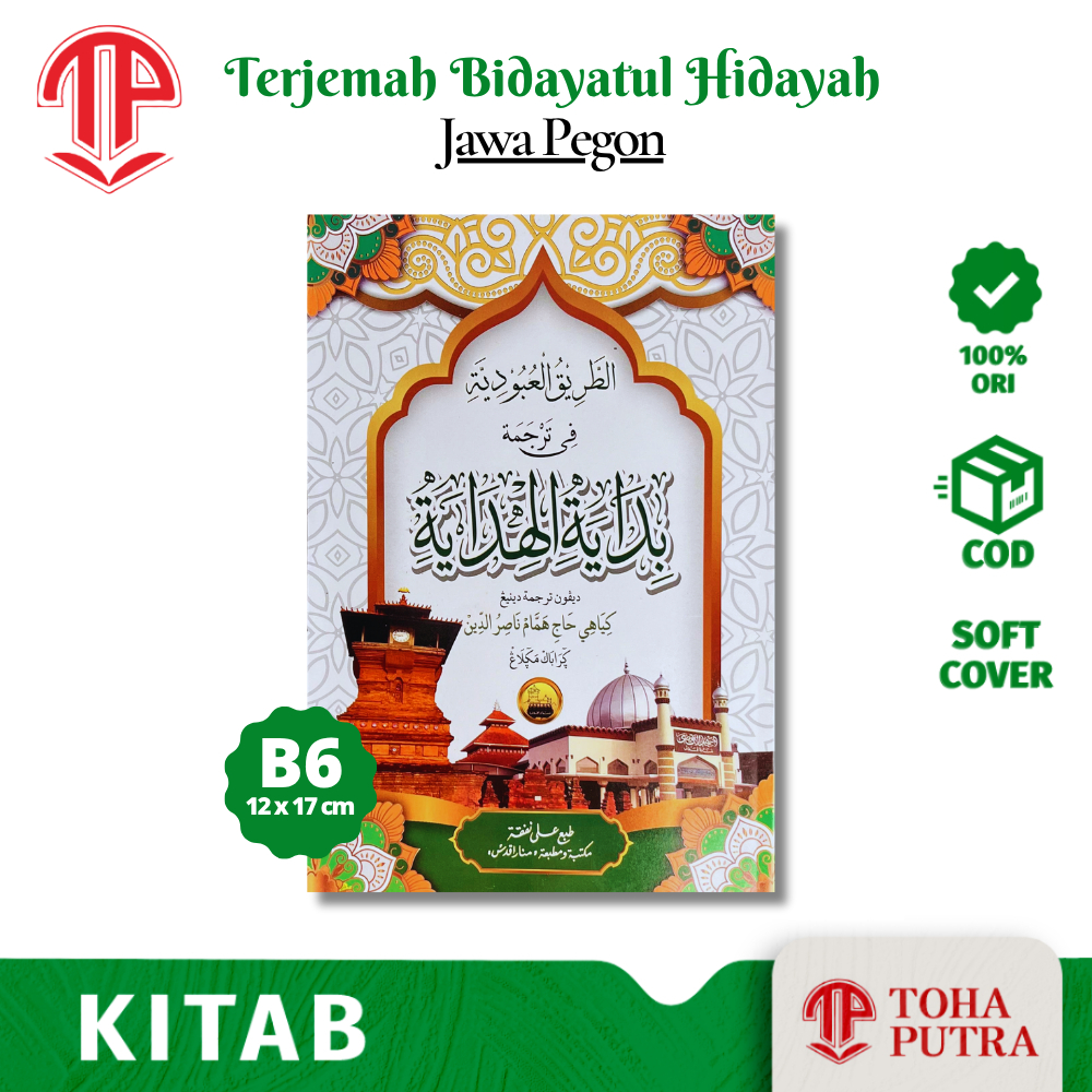 Jual ( Besar ) KITAB MATAN & TERJEMAHAN JAWA PEGON BIDAYATUL HIDAYAH ...