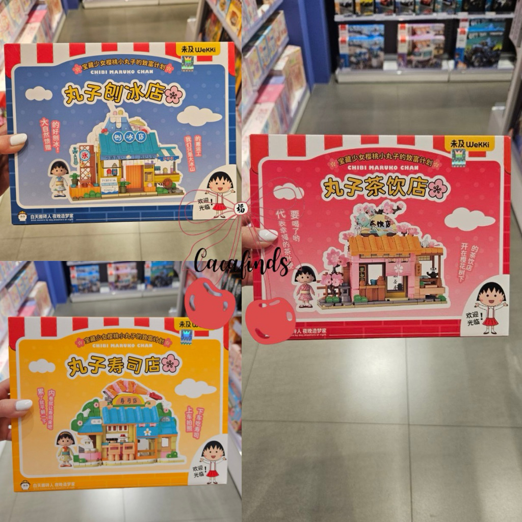Jual OHSOME x Wekki‼️Building Blocks Chibi Maruko Chan Stacking Shop ...
