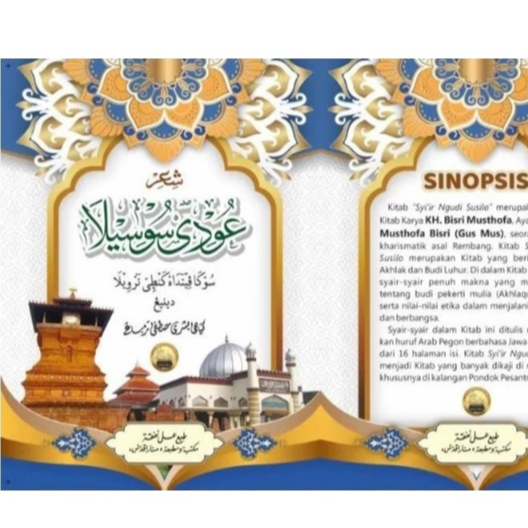 Jual KITAB NGUDI SUSILO KITAB AHLAQ UNTUK ANAK ANAK KITAB SYIIR NGUDI ...