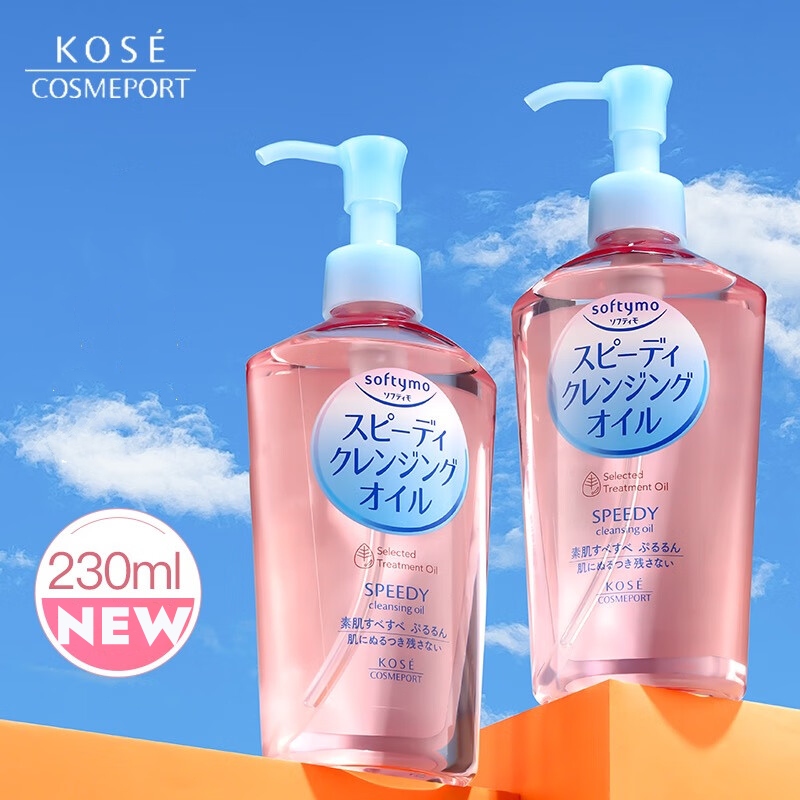 Jual KOSE Softymo Speedy Cleansing Oil Cleanser 230mL Emulsi Pembersih Makeup First Cleanser ...