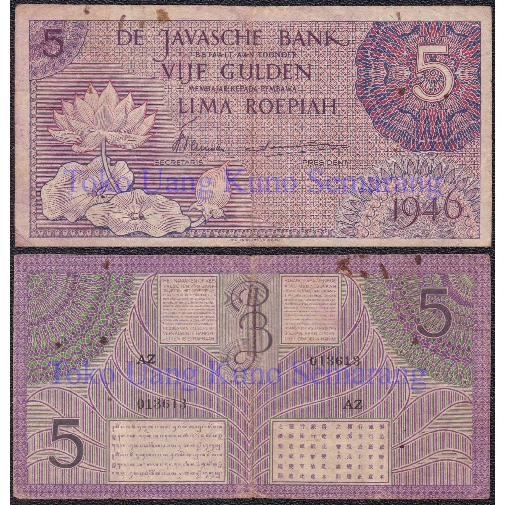 Jual Uang Kuno 5 Gulden seri Federal Tahun 1946 | Shopee Indonesia