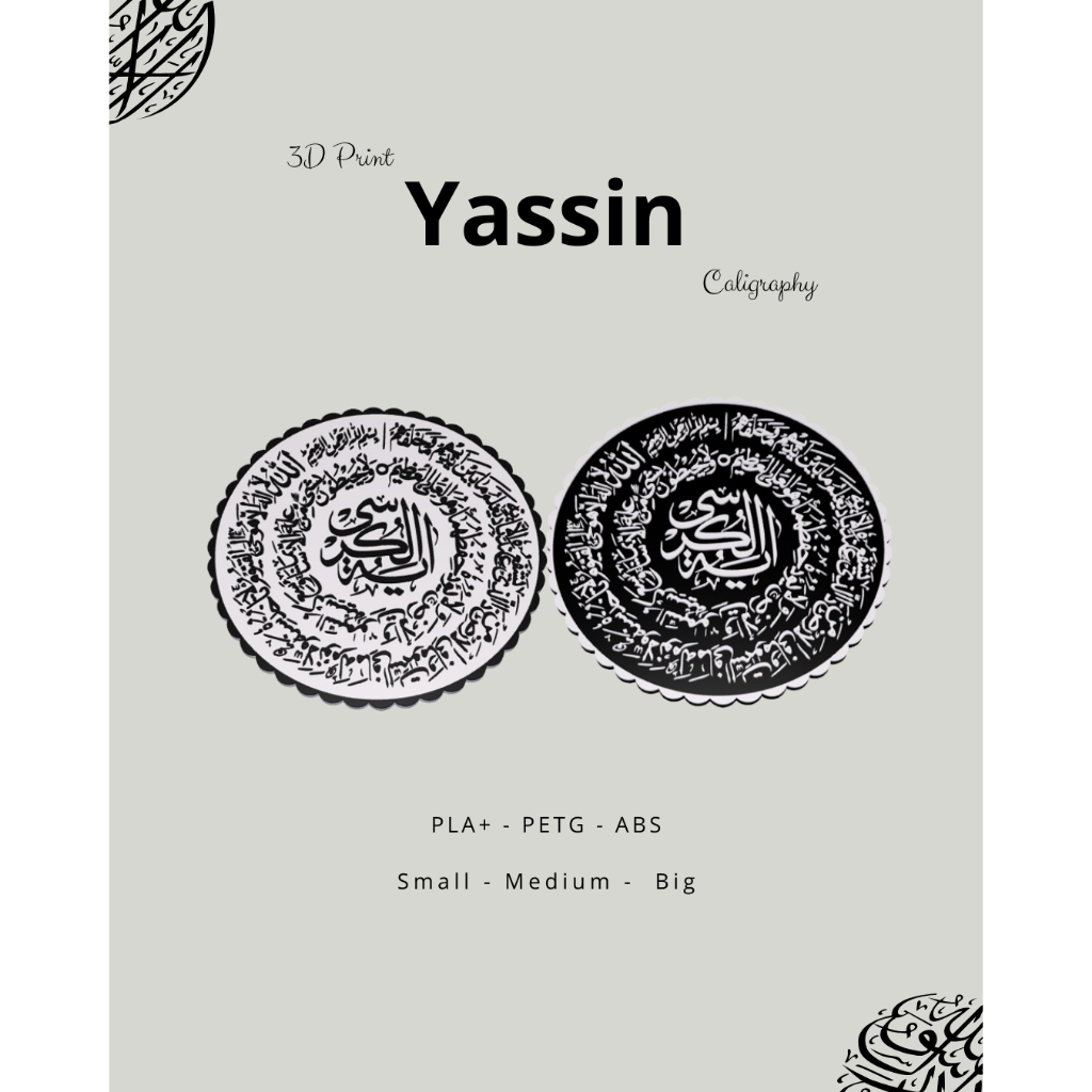 Jual Kaligrafi Surah Yassin 3D Print | Shopee Indonesia