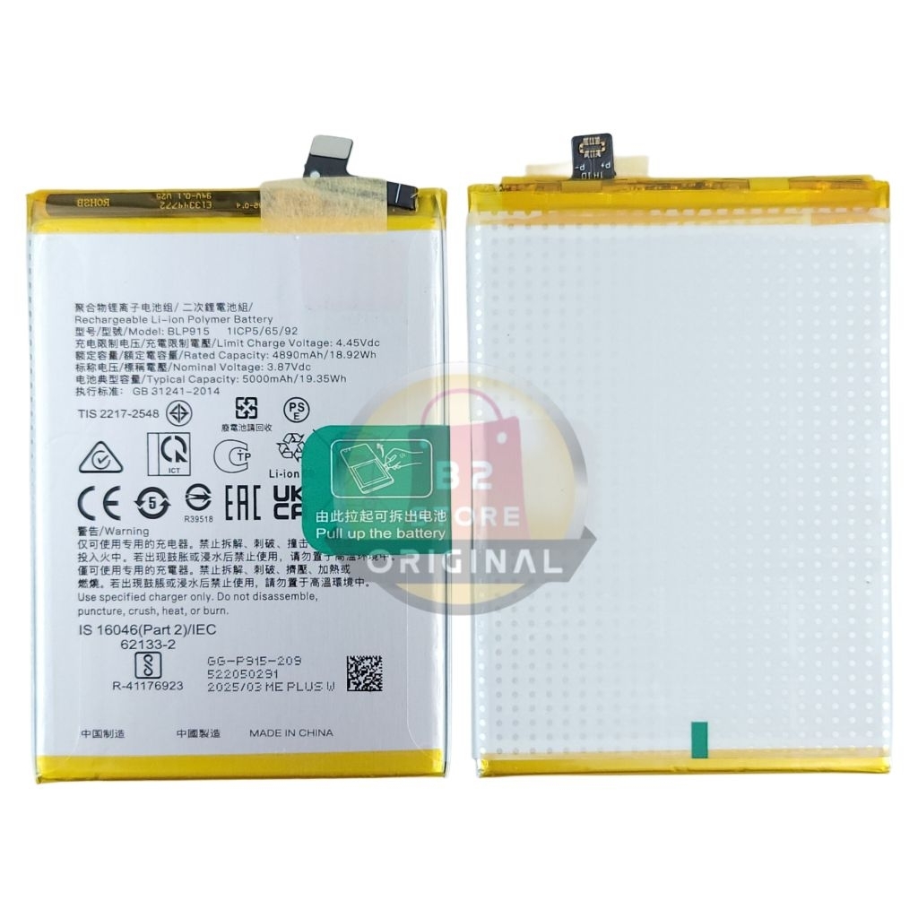 Jual BATERAI BLP915 FOR OPPO A17 / OPPO A17K BATTERY | Shopee Indonesia