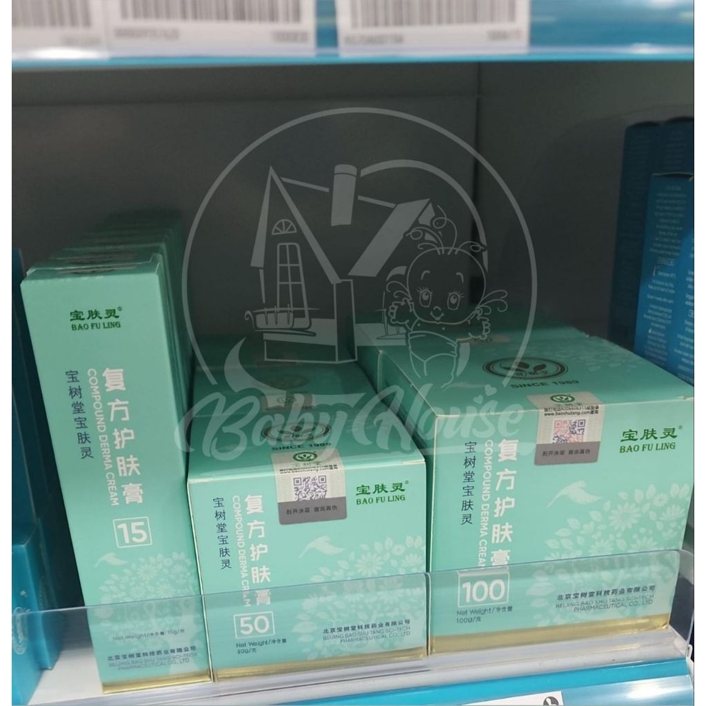 Jual Bao Fu Ling | Garansi Original | Semua Jenis Kulit | Shopee Indonesia