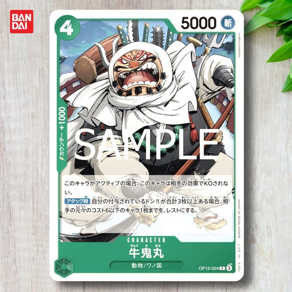 Jual One Piece TCG Gyukimaru OP12-024 [C] Japan | Shopee Indonesia