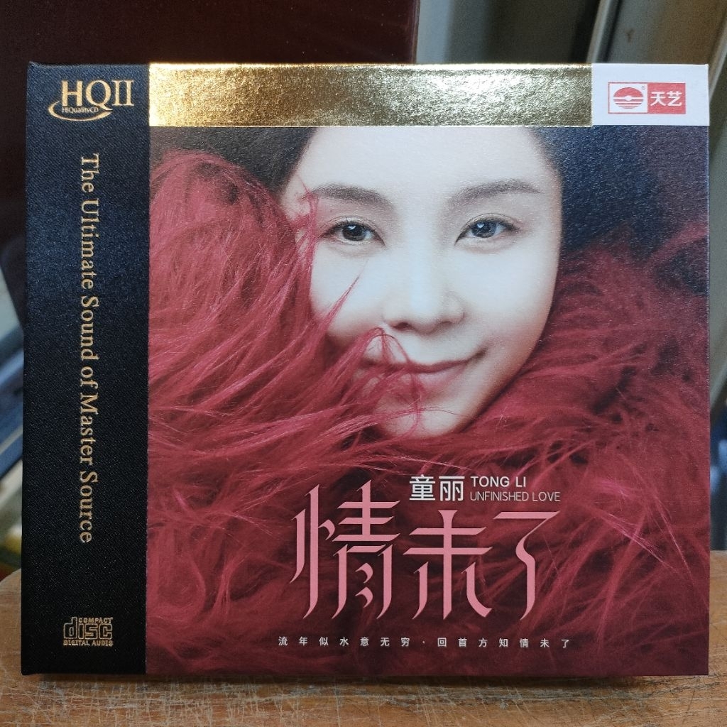 Jual Cd Tong Li / 童丽 / Dong Li Unfinished Love Hqii | Shopee Indonesia