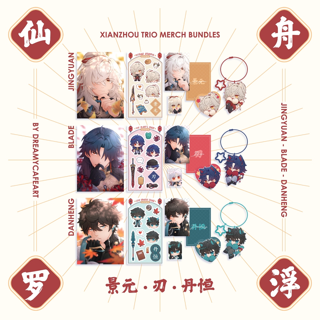 Jual Xianzhou Luofu's Merch Set | Shopee Indonesia