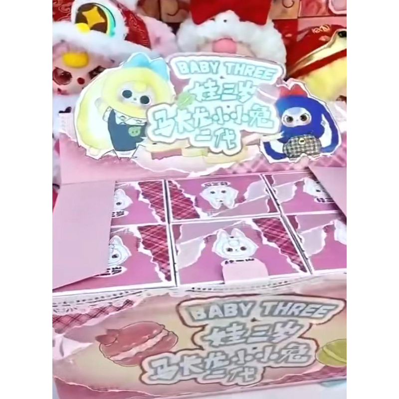 Jual Baby Three Macaron v2 plush blind box - Full Set | Shopee Indonesia