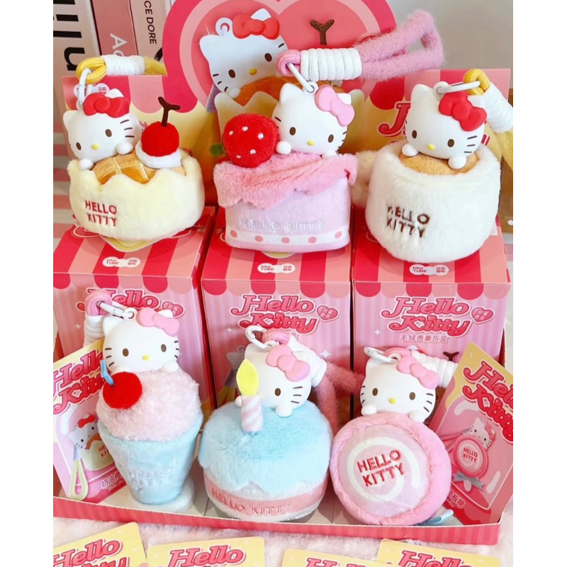 Jual Hello kitty Sweet dessert Aroma plush blindbox bag charm Hello ...