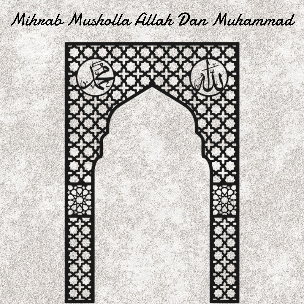 Jual MIHRAB MUSHOLA MINIMALIS ( LAFADZ ALLAH DAN MUHAMMAD ) COCOK DI ...